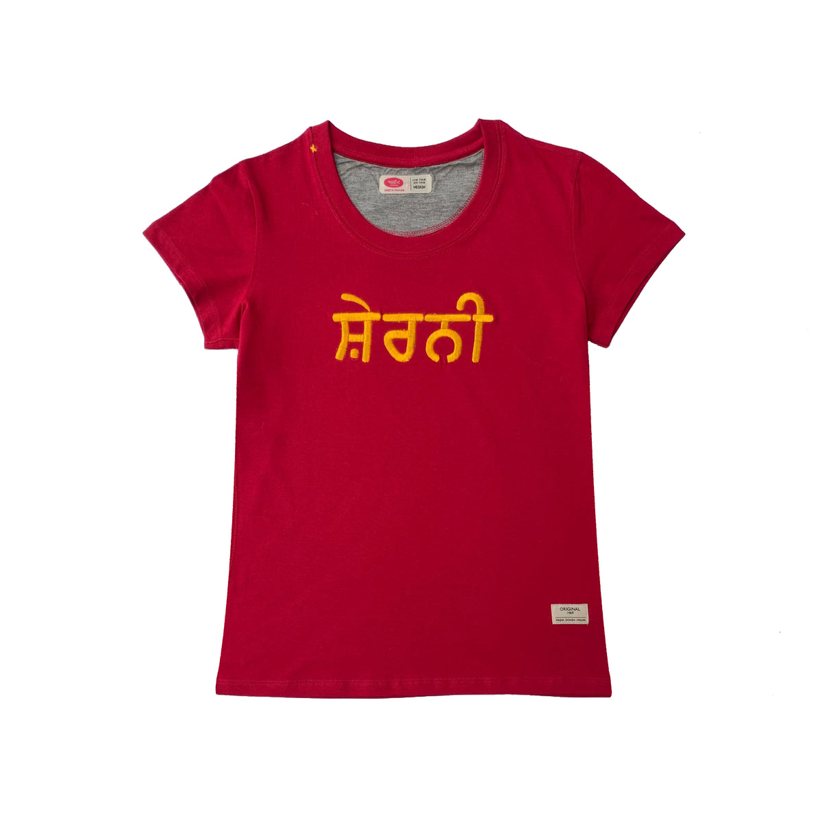 Sherni-Magenta – oneFourSixNine